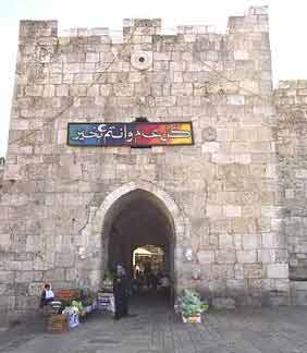 Jerusalem's Old City Gates